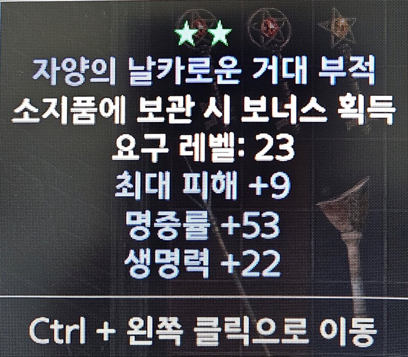 참2개좀 봐주실분 디아블로2 자유 게시판 디아블로2 인벤