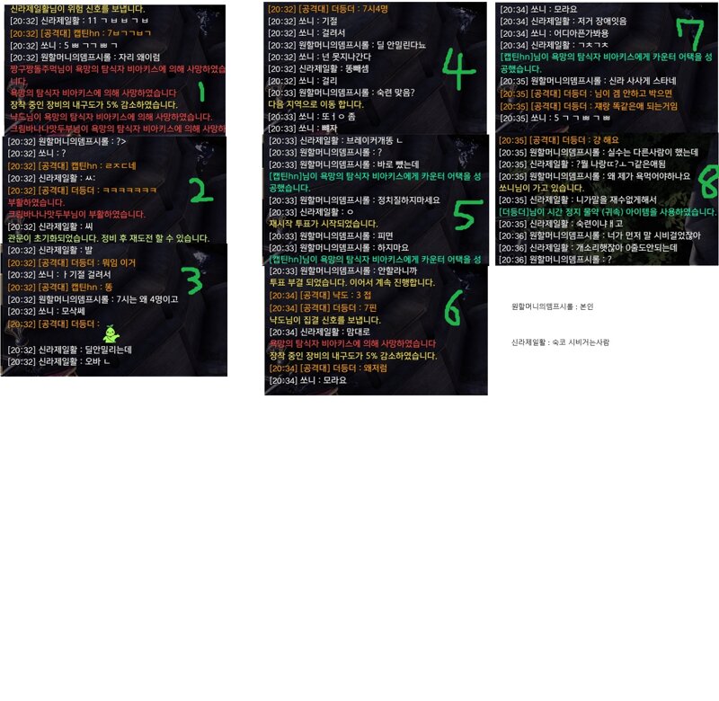 로스트아크 인벤 숙코 비아키스 아직도 가는 내가 잘못했다 로스트아크 인벤 자유 게시판