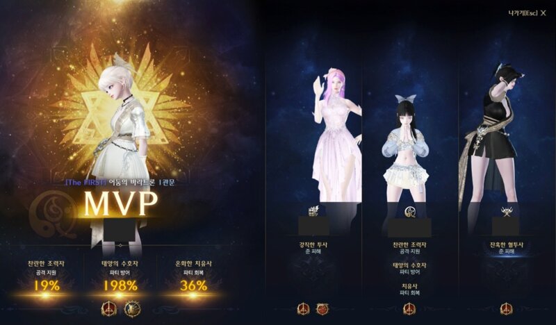 로스트아크 인벤 더퍼 1관 Mvp 로스트아크 인벤 도화가 게시판