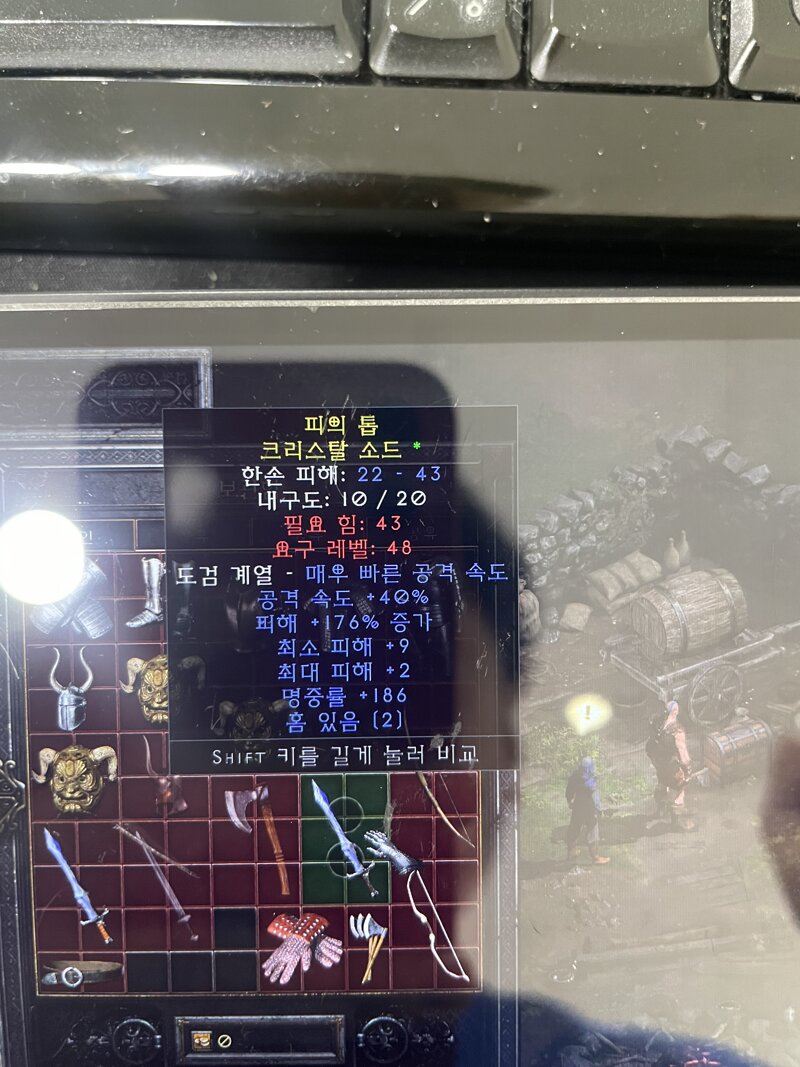 어디서 주워 들은게 있는 칼 디아블로2 자유 게시판 디아블로2 인벤