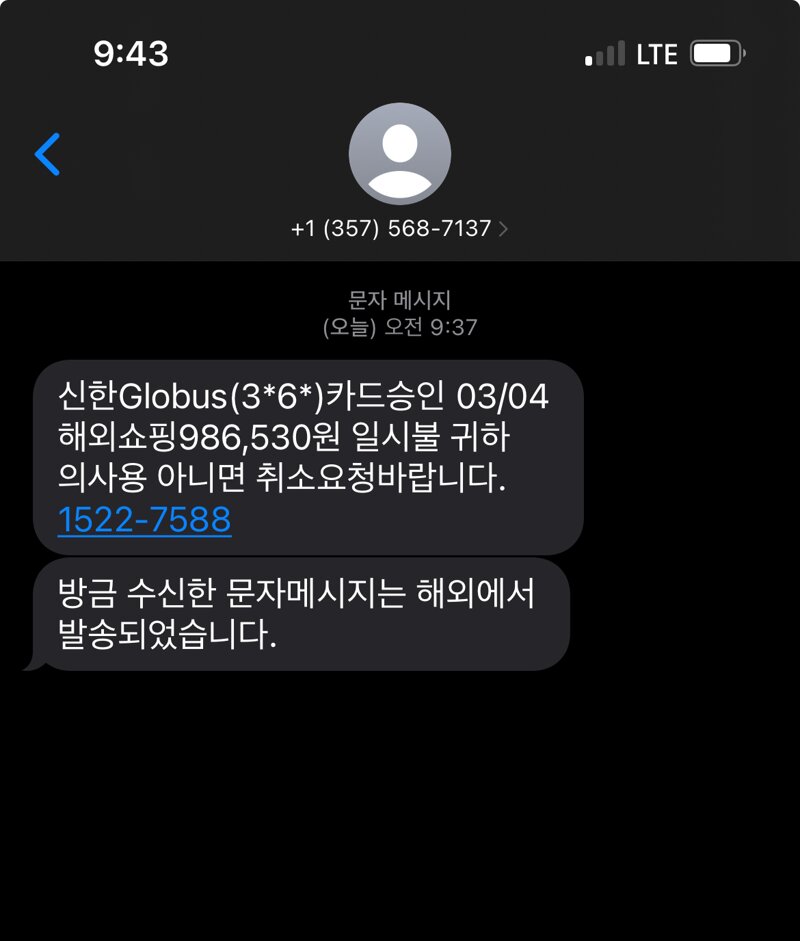 로스트아크 인벤 이거 사기인가요 로스트아크 인벤 자유 게시판