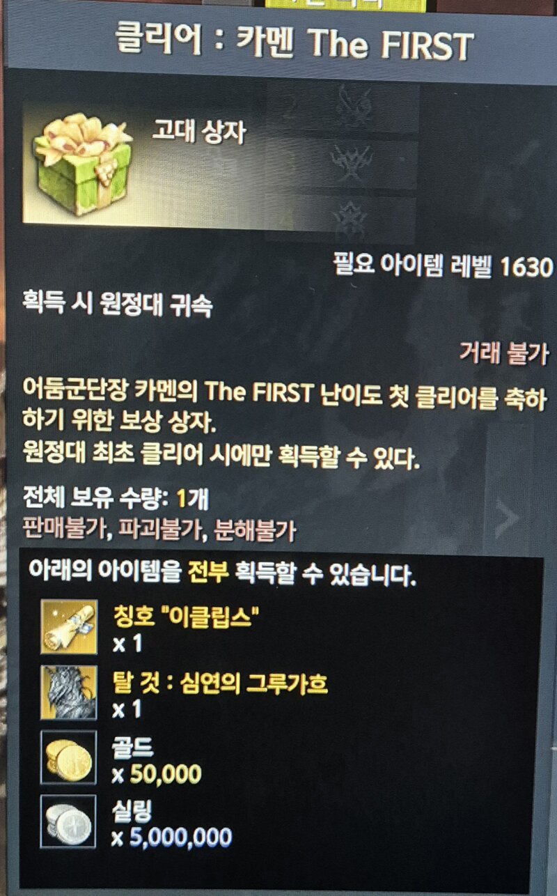 로스트아크 인벤 더퍼트라이 5일차 완 로스트아크 인벤 자유 게시판