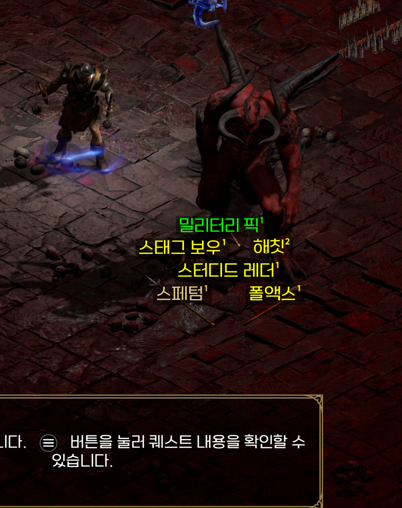 맨땅바바 노멀탐험기 근황 디아블로2 자유 게시판 디아블로2 인벤