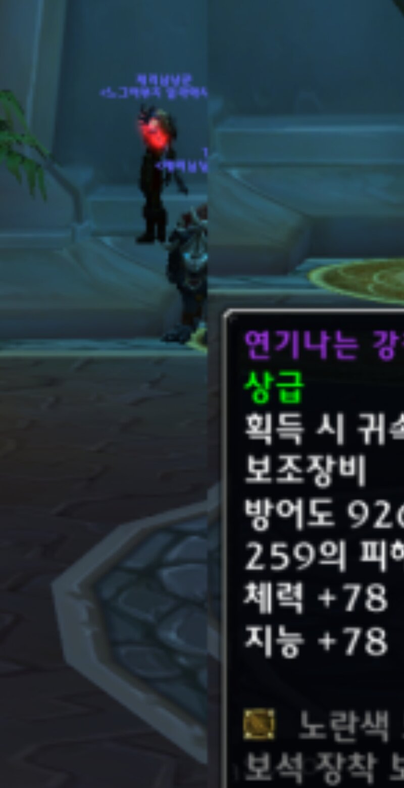 월드 오브 워크래프트 인벤 아직 여름이 아닌데 와우 인벤 클래식 게시판