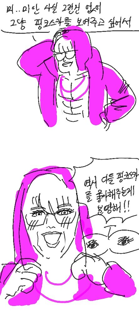 로스트아크 커뮤니티 화제 나 사실 이클립스 돈주고 샀어 Vortex Gaming