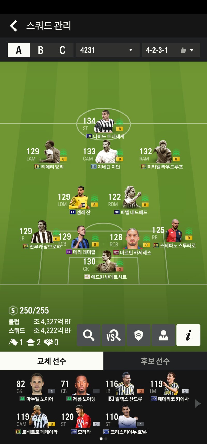 Fc 온라인 인벤 9조 유벤 평가좀요 Fc 온라인 인벤 자유게시판