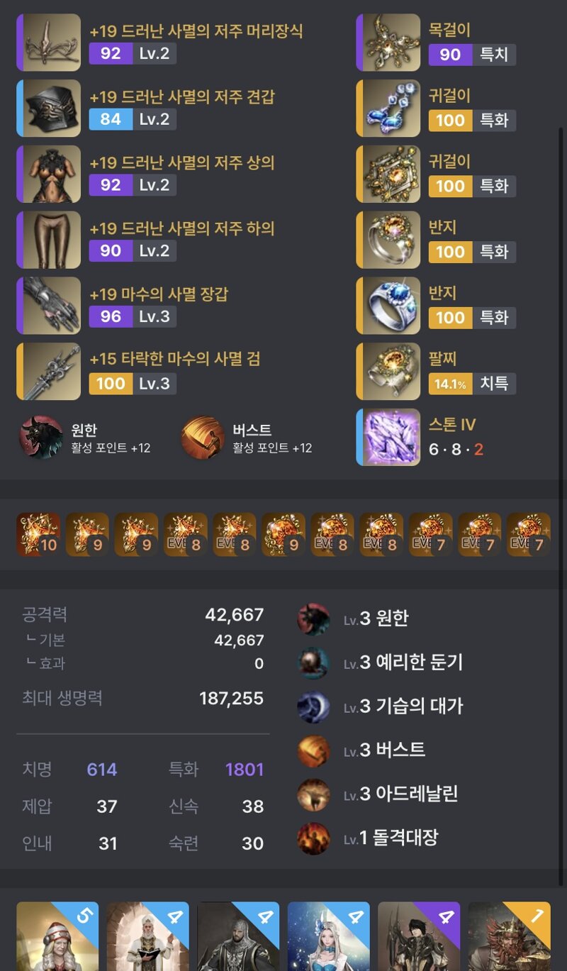 로스트아크 인벤 비틱주의 블레이드 입문 뉴비 질문있습니다 로스트아크 인벤 블레이드 게시판