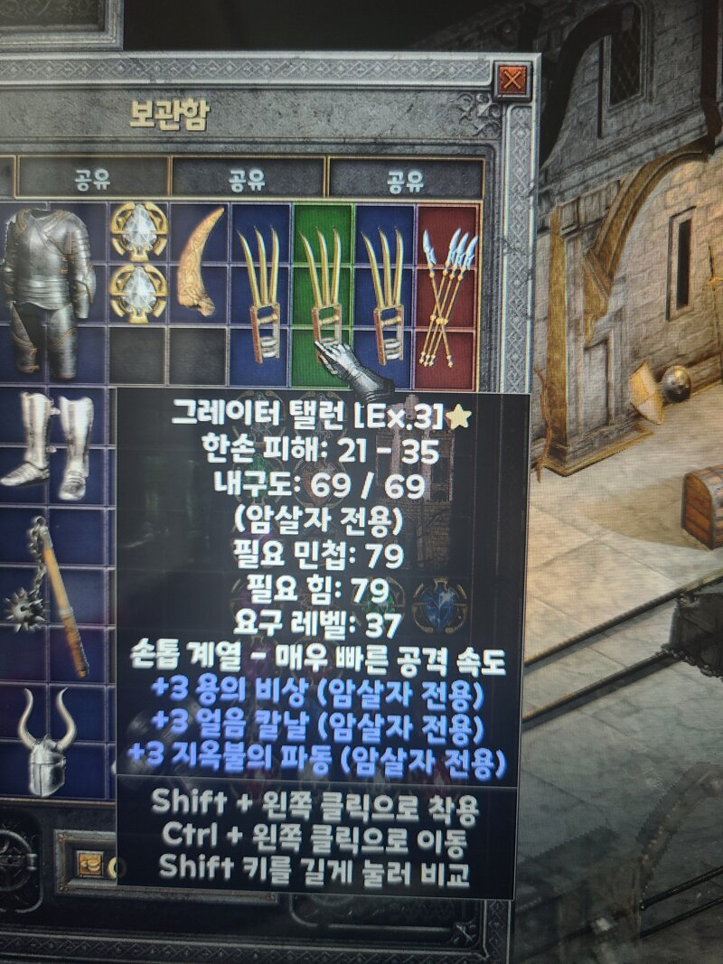 모자 재료 팔릴만한거있나요 디아블로2 자유 게시판 디아블로2 인벤