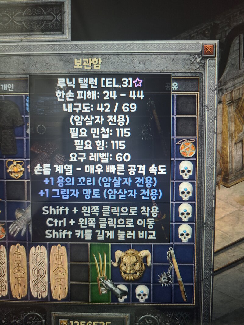 모자 재료 팔릴만한거있나요 디아블로2 자유 게시판 디아블로2 인벤