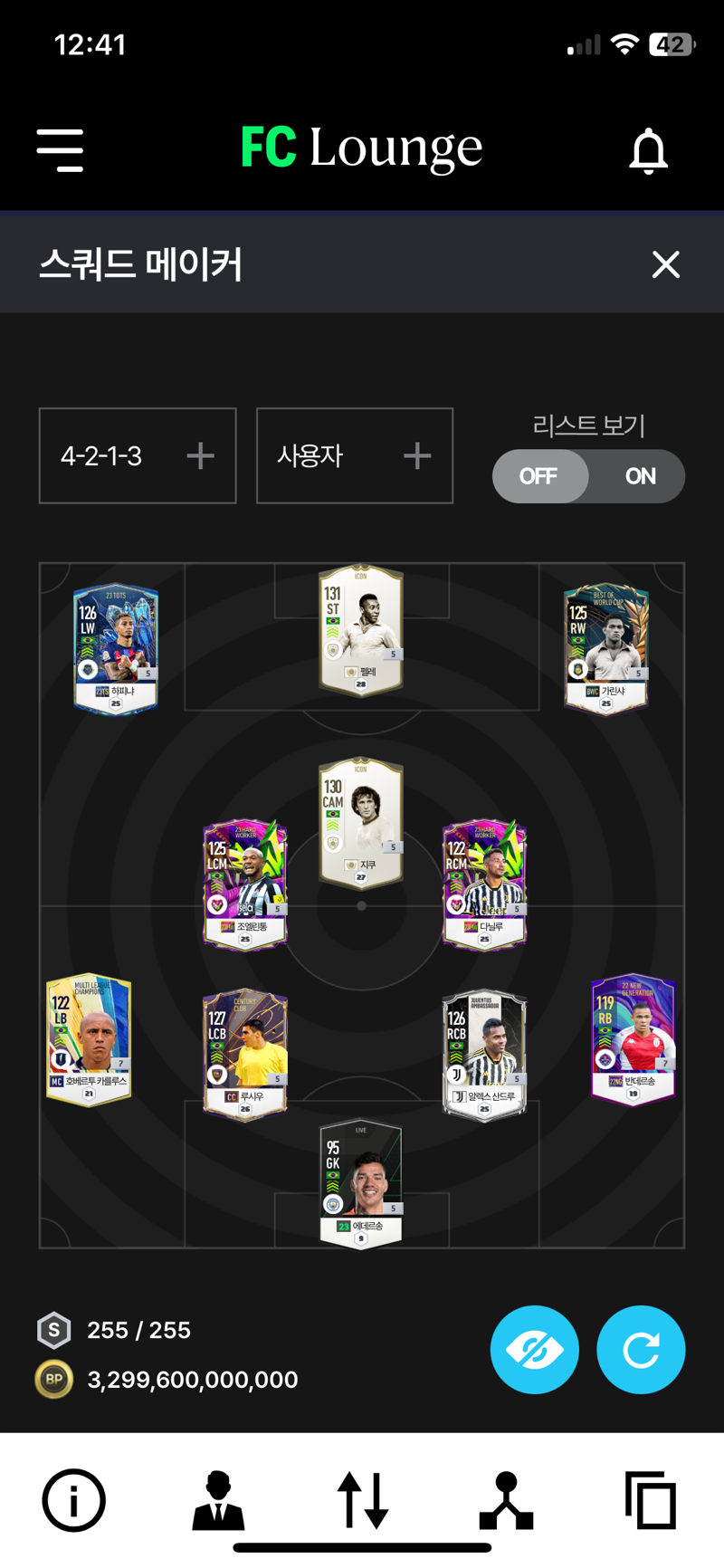 Fc 온라인 인벤 팀평 Fc 온라인 인벤 선수 추천평가 게시판