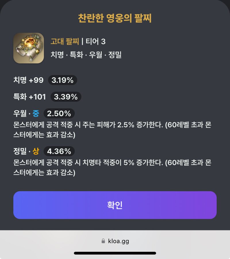 로스트아크 인벤 비틱주의 블레이드 입문 뉴비 질문있습니다 로스트아크 인벤 블레이드 게시판