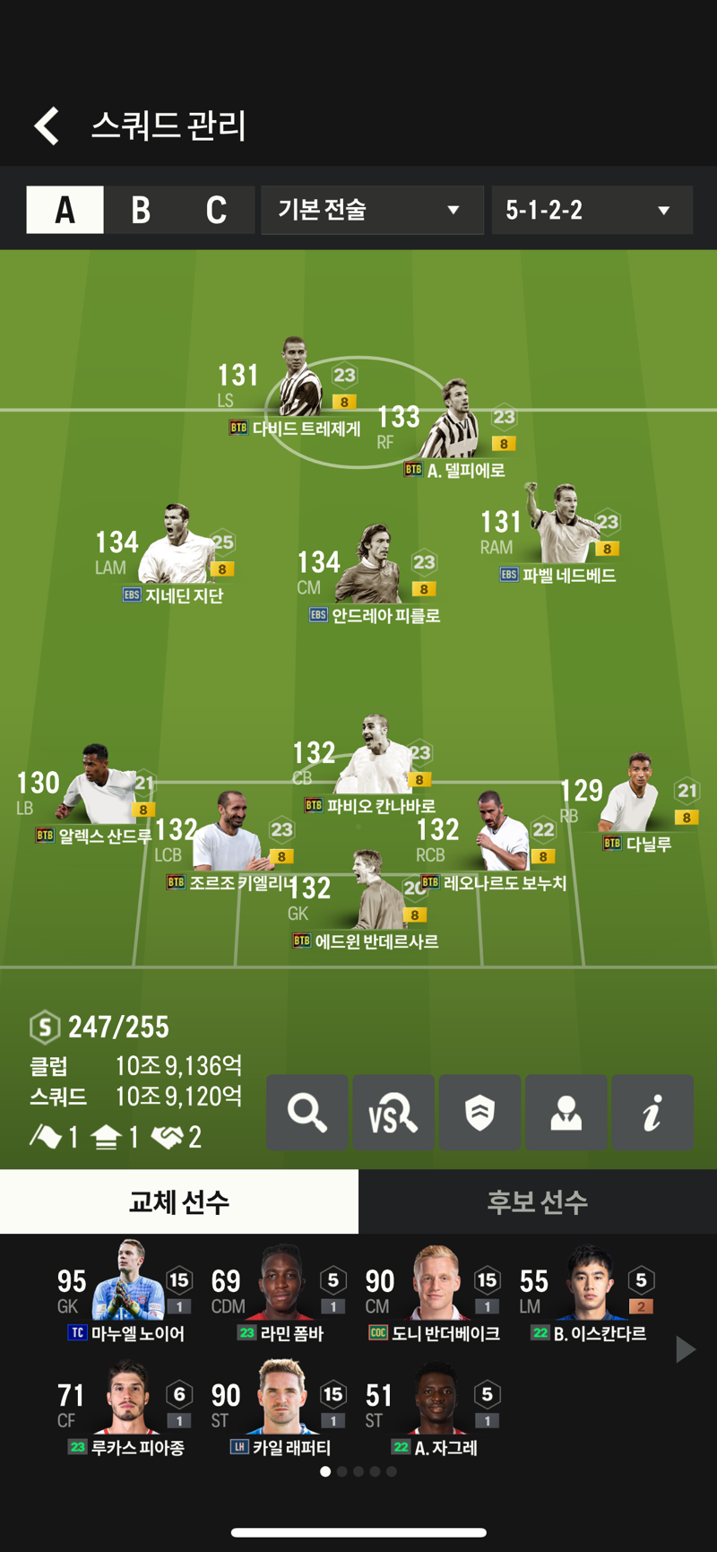 Fc 온라인 인벤 유벤투스 금카팀 최종완성 Fc 온라인 인벤 자유게시판