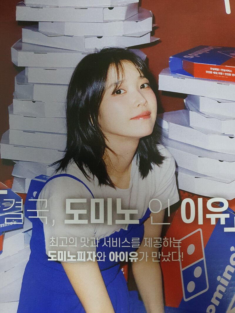 메이플스토리 인벤 뉘집 아이유 메이플스토리 인벤 자유게시판