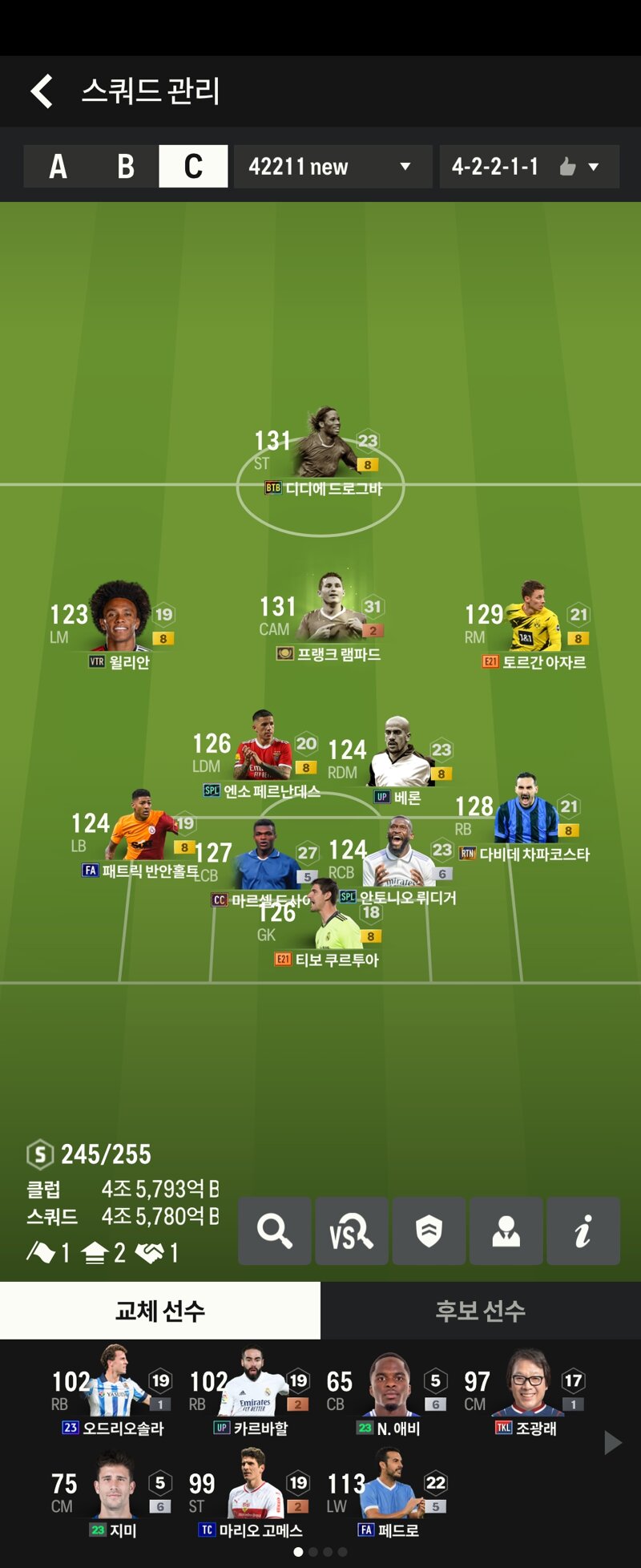 Fc 온라인 인벤 첼시 서민 8금 Fc 온라인 인벤 자유게시판