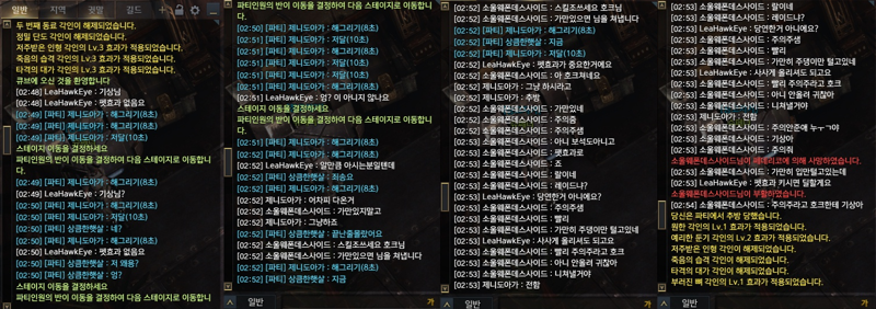 로스트아크 인벤 카단실리안 큐브 2금제 펫효과 안키는 사람과 그냥하죠 로스트아크 인벤 서버 사건사고 게시판