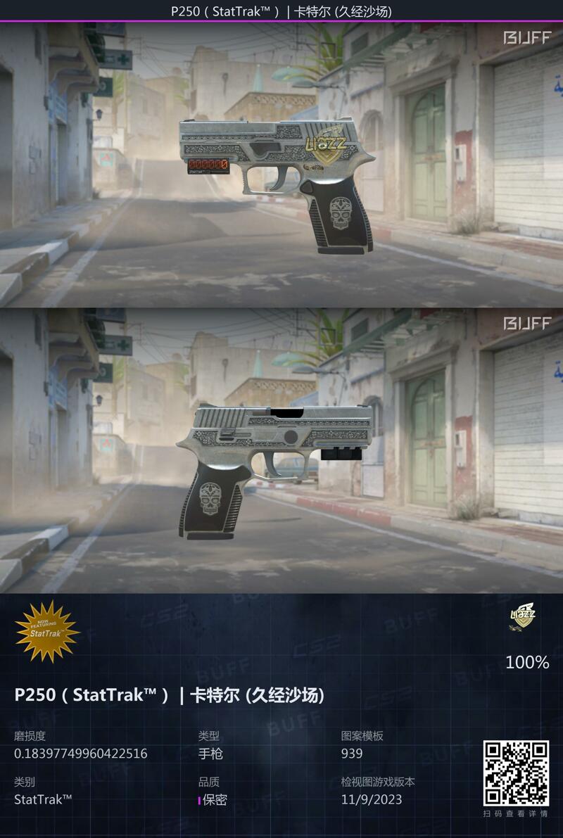 팟벤 각종 스킨 급처 카스글옵csgo 팟벤