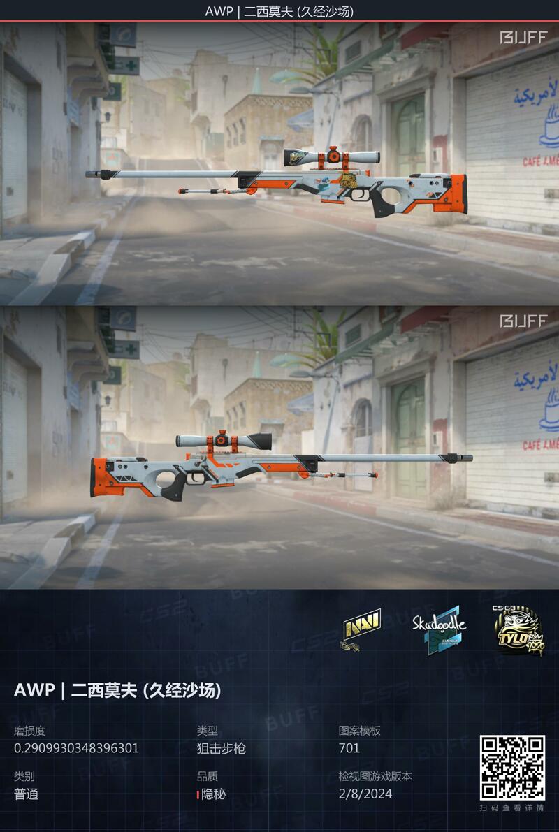 팟벤 땁시모프 현쓰 판매 카스글옵csgo 팟벤
