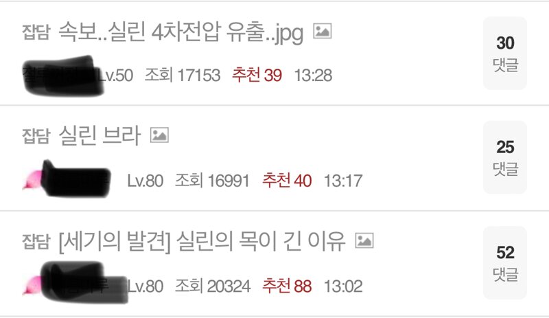 로스트아크 인벤 얘들 어디 사냐 로스트아크 인벤 자유 게시판구