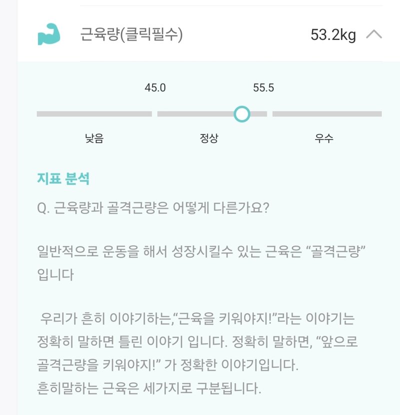 리그오브레전드 인벤 인바디 평가좀요 Lole스포츠 이야기 게시판
