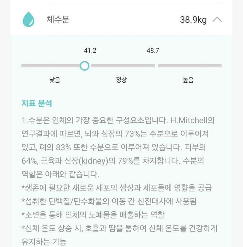 리그오브레전드 인벤 인바디 평가좀요 Lole스포츠 이야기 게시판