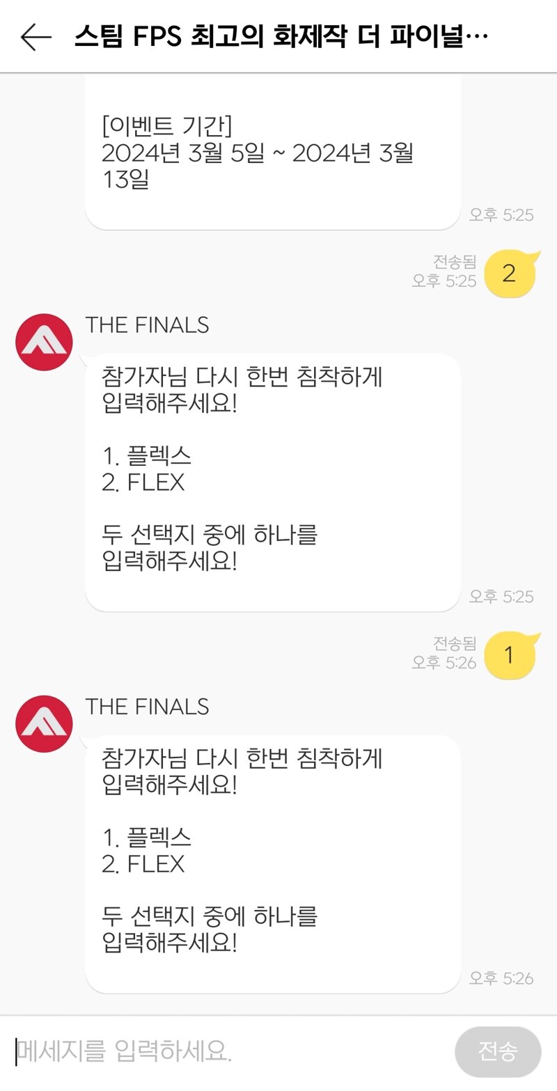 메이플스토리 인벤 이거 정답뭔데 십 메이플스토리 인벤 자유게시판