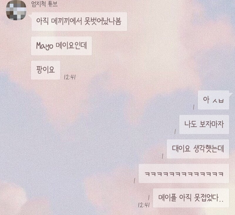 메이플스토리 인벤 메접 두달째 아직 벗어나지 못했다 메이플스토리 인벤 자유게시판