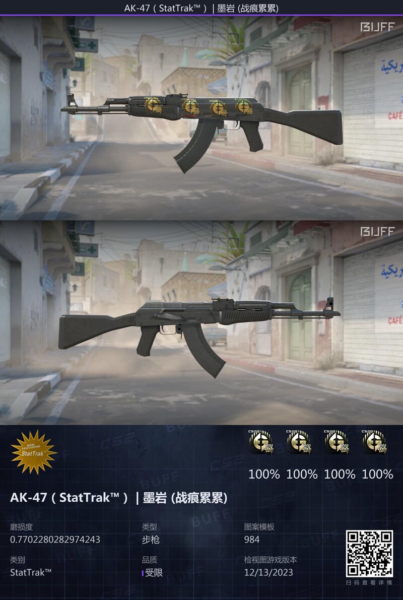 팟벤 싸고 이쁜 스킨들 판매합니다 카스글옵csgo 팟벤