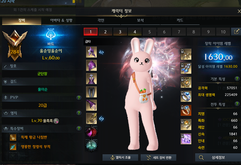 로스트아크 인벤 딜러들 딜버스하는거 부럽다 로스트아크 인벤 자유 게시판구