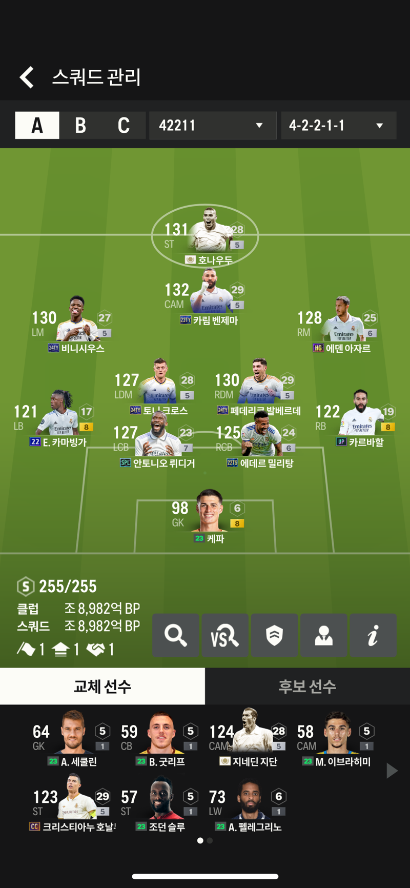 Fc 온라인 인벤 밀리탕시즌질문 Fc 온라인 인벤 자유게시판