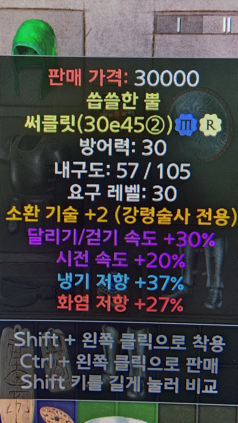 이거 팔릴까요 디아블로2 자유 게시판 디아블로2 인벤