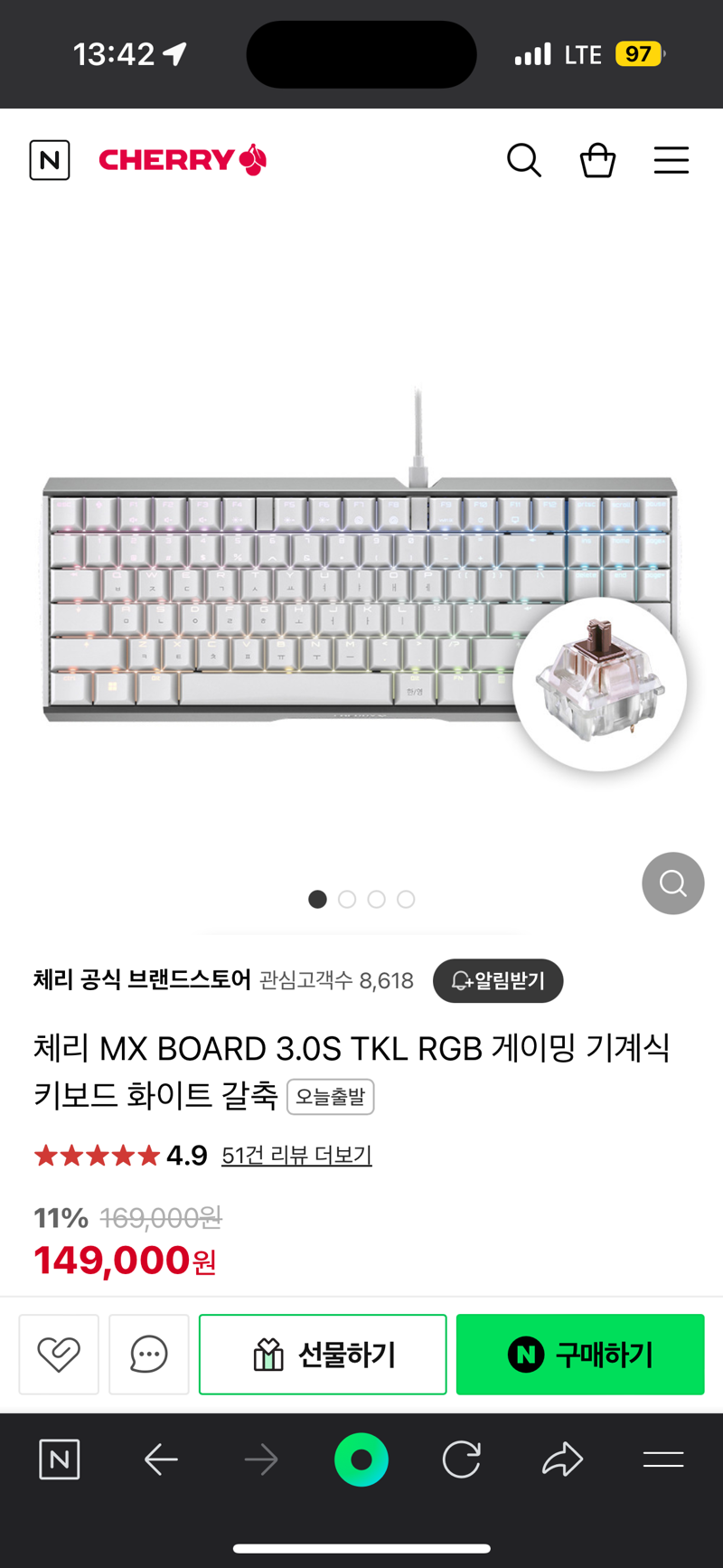 메이플스토리 인벤 이런 키보드 어때 메이플스토리 인벤 자유게시판