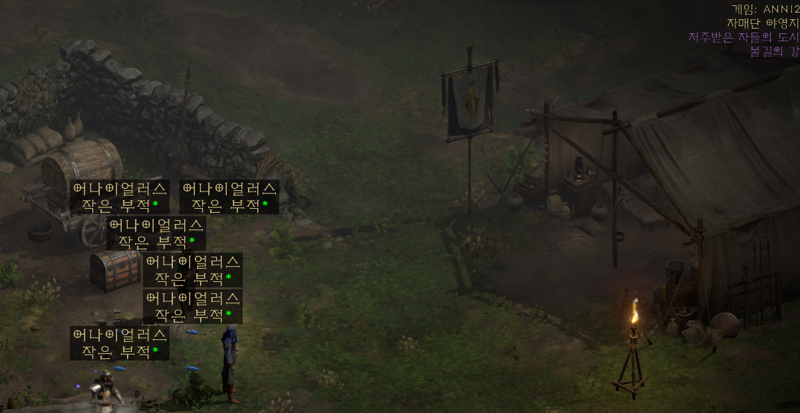 애니 디아블로2 자유 게시판 디아블로2 인벤