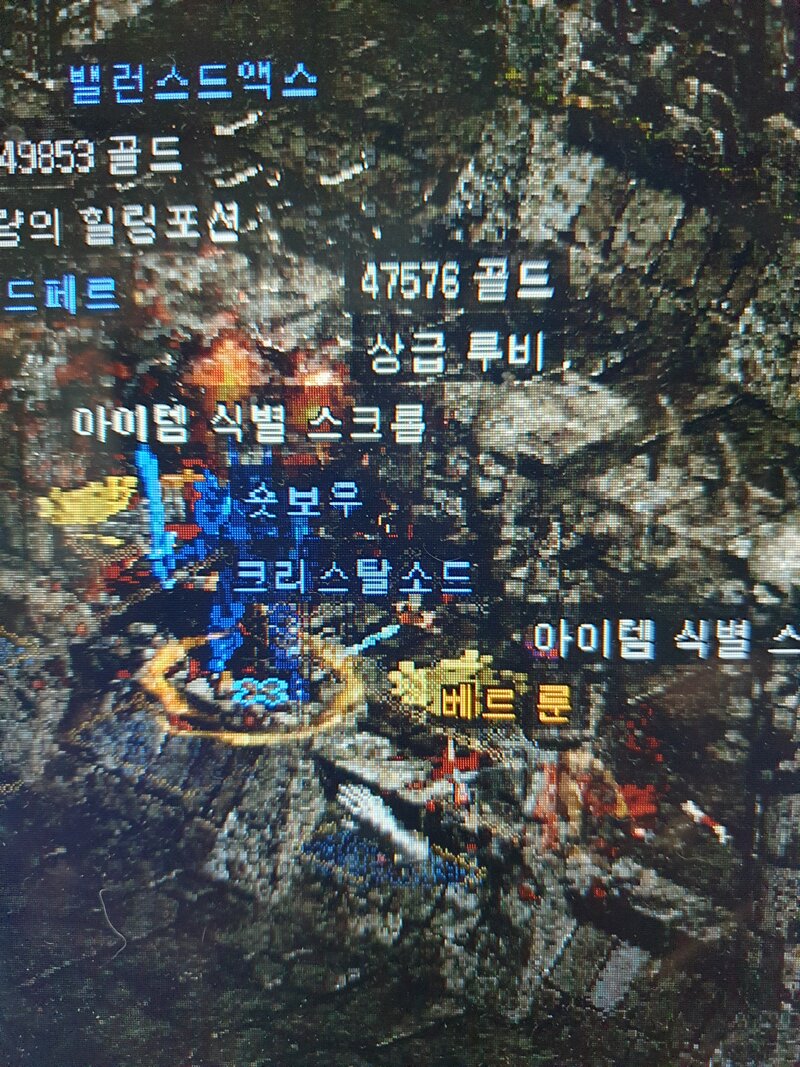 헉오늘 삥바바 괜히 첫 캐로 했다고 후회했는데 디아블로2 자유 게시판 디아블로2 인벤