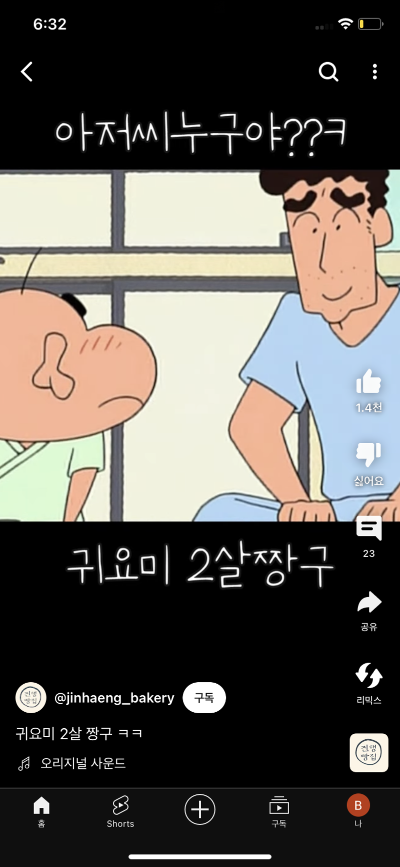 라그나로크 인벤 캐릭 육성 중 불편 토로 라그나로크 인벤 자유게시판