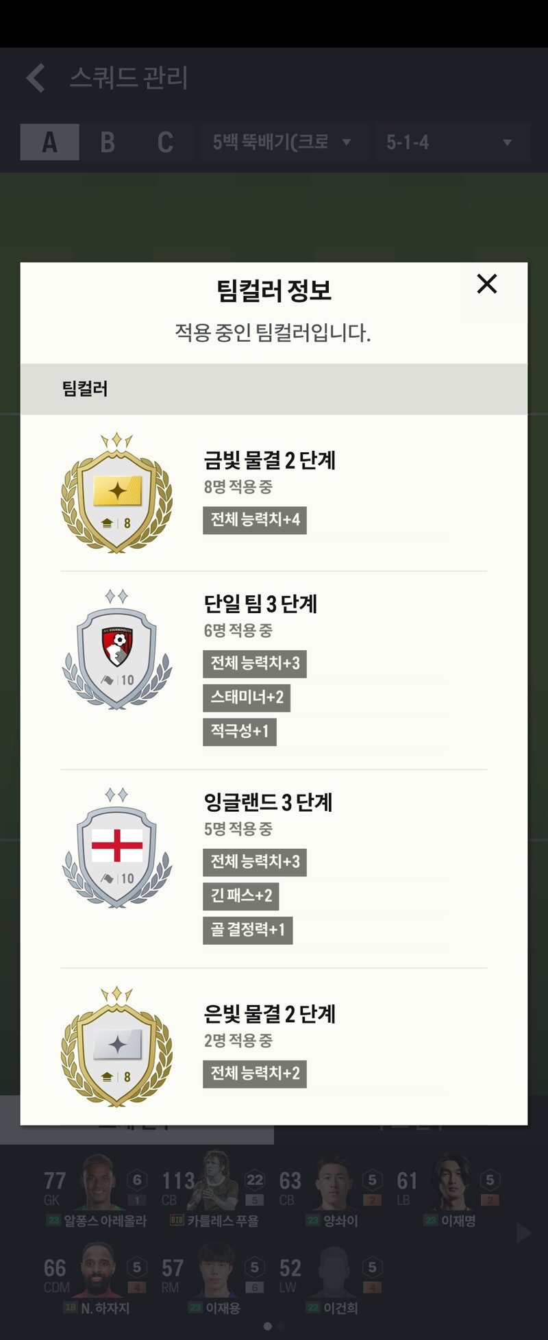 Fc 온라인 인벤 극한의 뚝배기팀 Fc 온라인 인벤 자유게시판