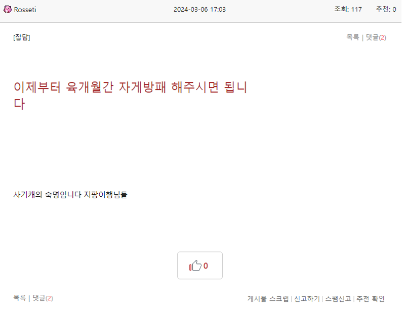 로스트아크 커뮤니티 화제 진짜 직게 분탕은 블레이드인가 Vortex Gaming