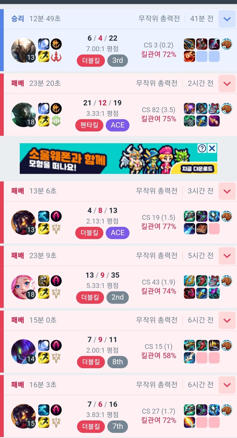 메이플스토리 인벤 칼바람 하쉴 메이플스토리 인벤 자유게시판