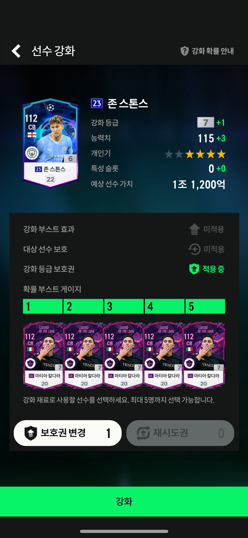 Fc 온라인 인벤 오늘 3천억 날리고 빡강 Fc 온라인 인벤 자유게시판