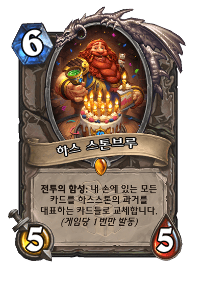 하스의 진심 묶음 상품 판매 시작 볼텍스 게이밍