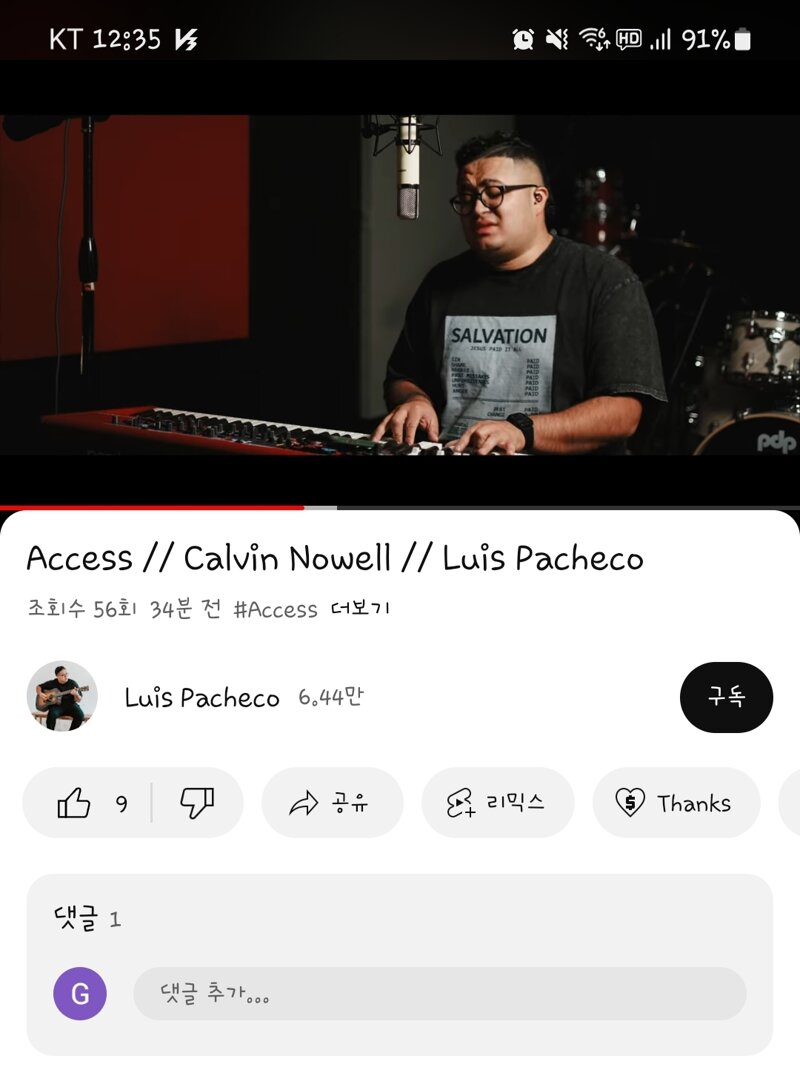메이플스토리 인벤 유튜브 되는데 메이플스토리 인벤 자유게시판