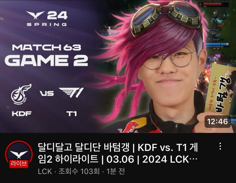 2세트 하이라이트 썸네일 ㅅㅂ ㅋㅋㅋㅋ Vortex Gaming