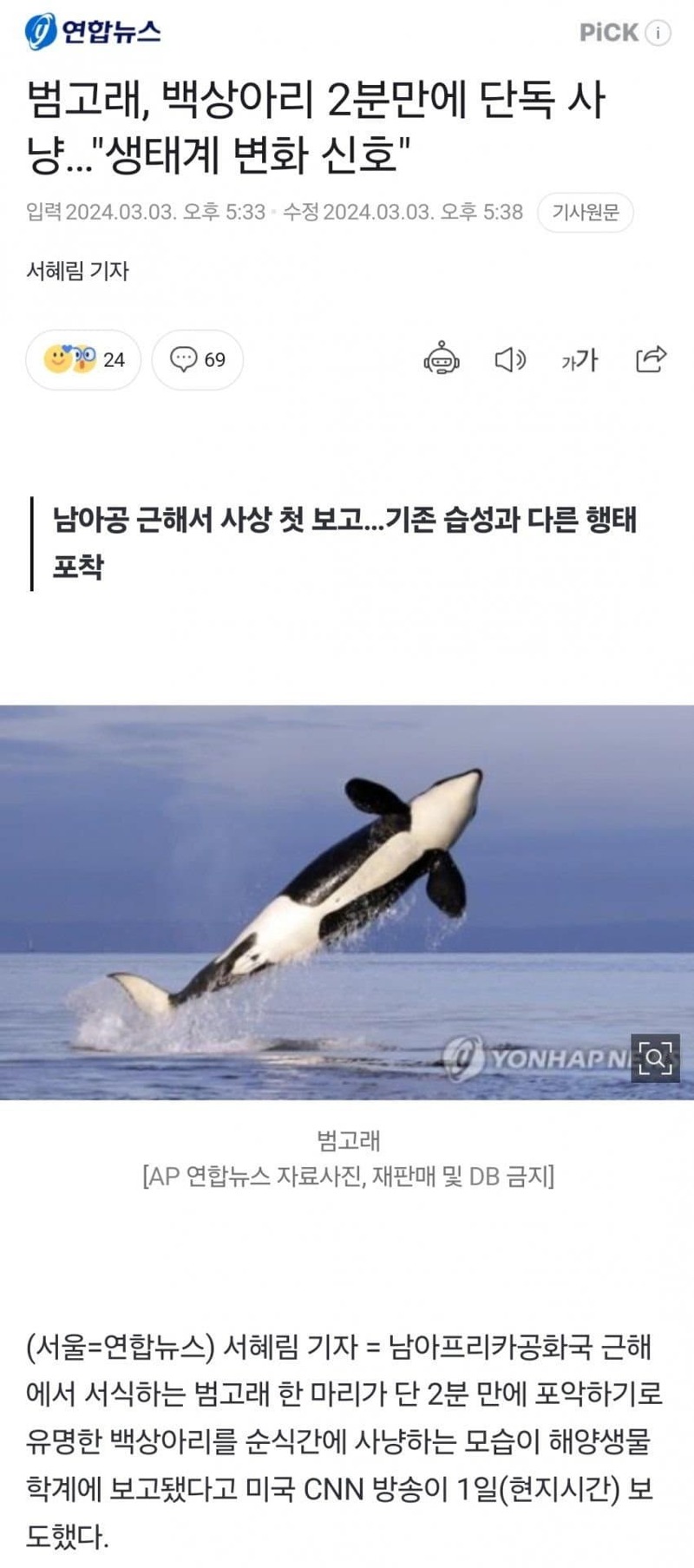 메이플스토리 인벤 의외로 메평보다 높은거 메이플스토리 인벤 자유게시판