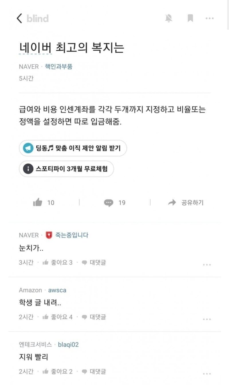 로스트아크 인벤 ㅁㅊ 네이버 복지 누설한사람 로스트아크 인벤 자유 게시판