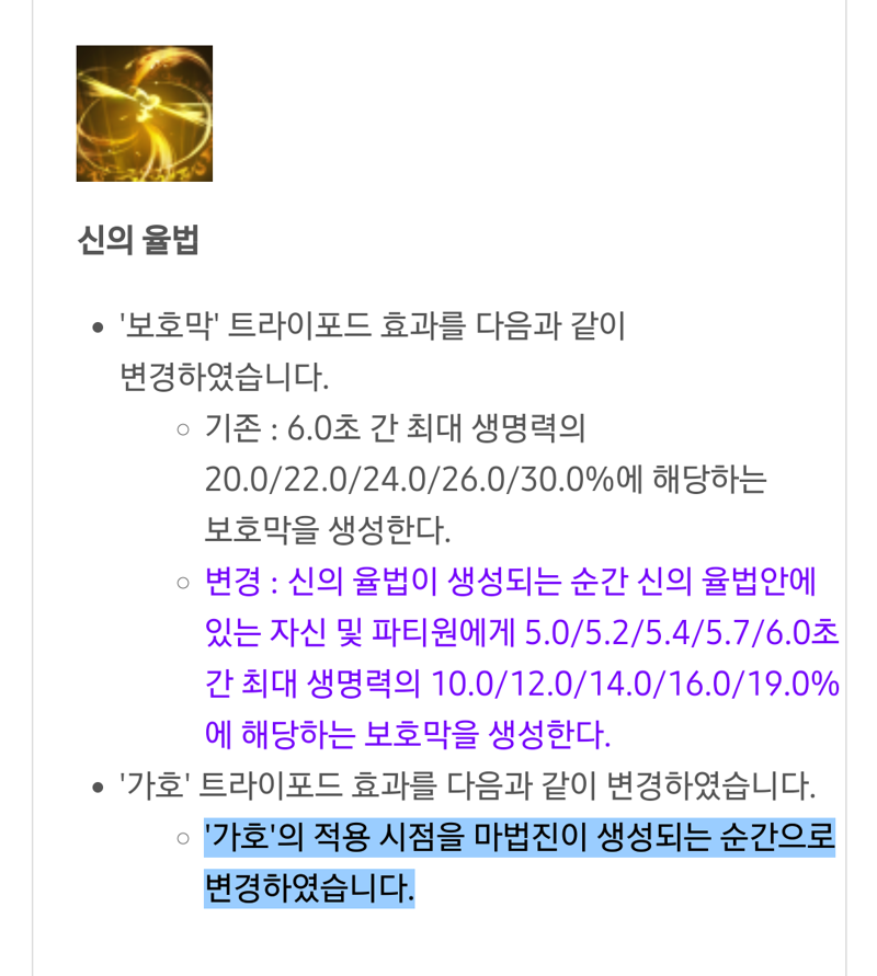 로스트아크 인벤 무지성 홀나 내려치기 하는 인간들 로스트아크 인벤 홀리나이트 게시판