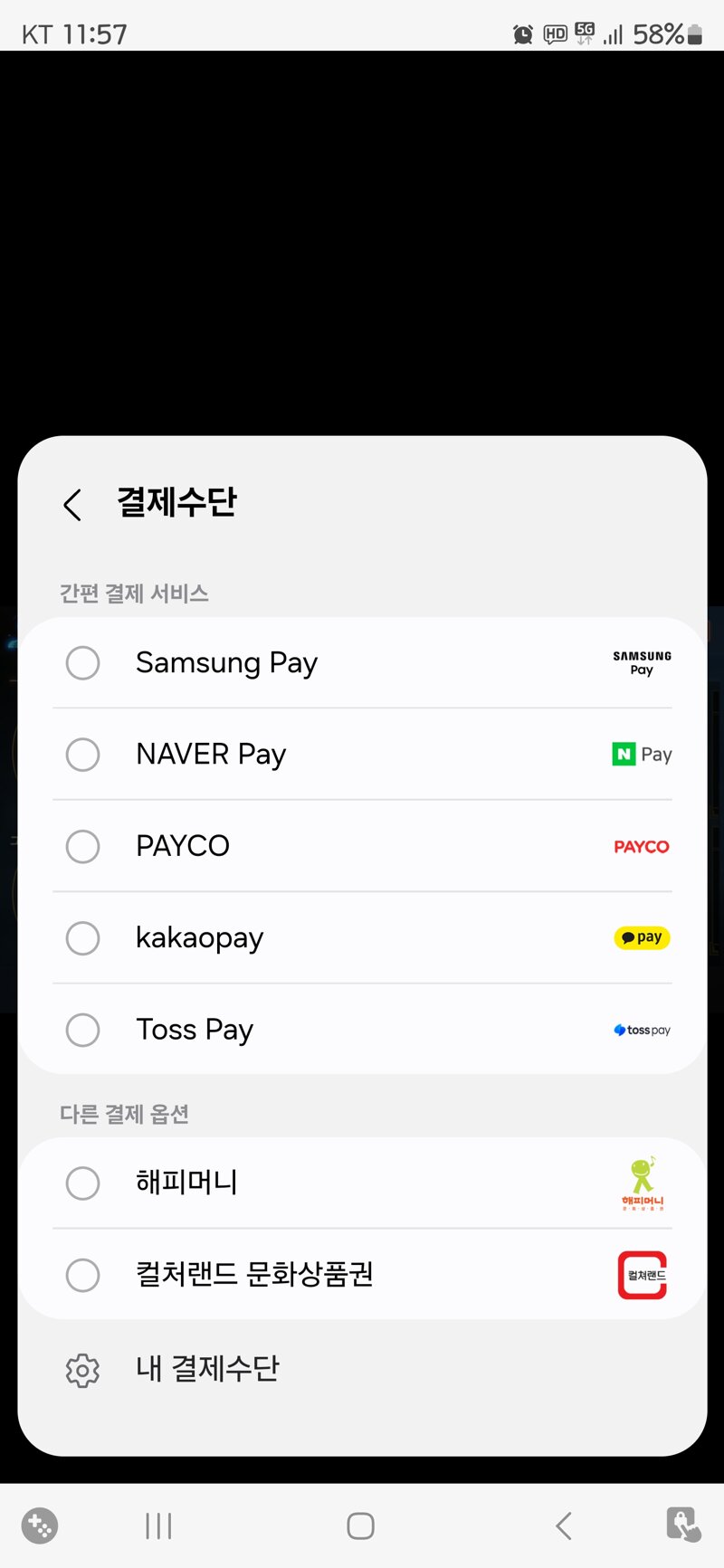 리니지m 인벤 형님들 갤스토어 질문요 리니지m 인벤 자유 게시판