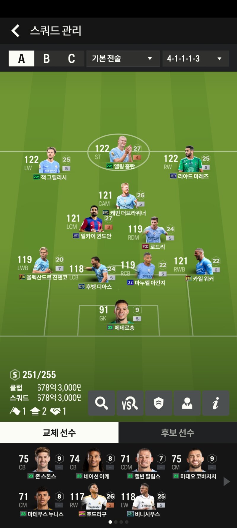Fc 온라인 인벤 팀 평가 Fc 온라인 인벤 질문과 답변 게시판