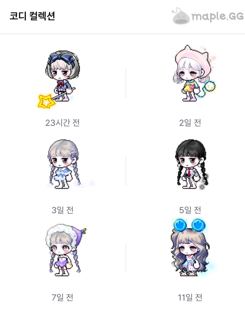 메이플스토리 인벤 이쁜 내 메이플스토리 인벤 자유게시판