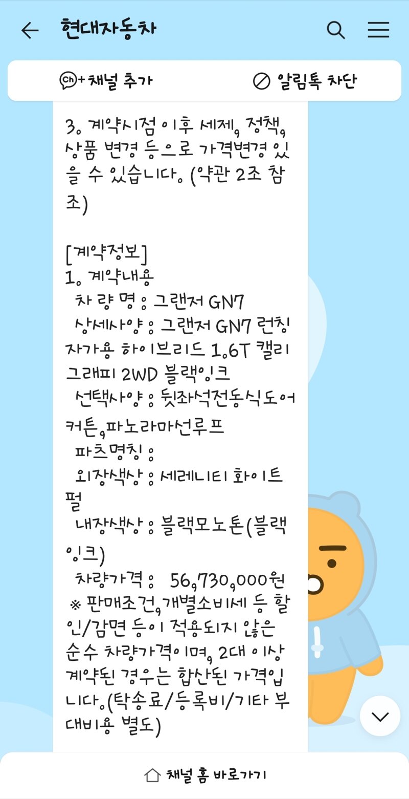 이벤트 참여 볼텍스 게이밍