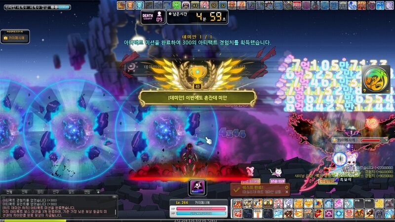 메이플스토리 인벤 하스데 컷 메이플스토리 인벤 자유게시판