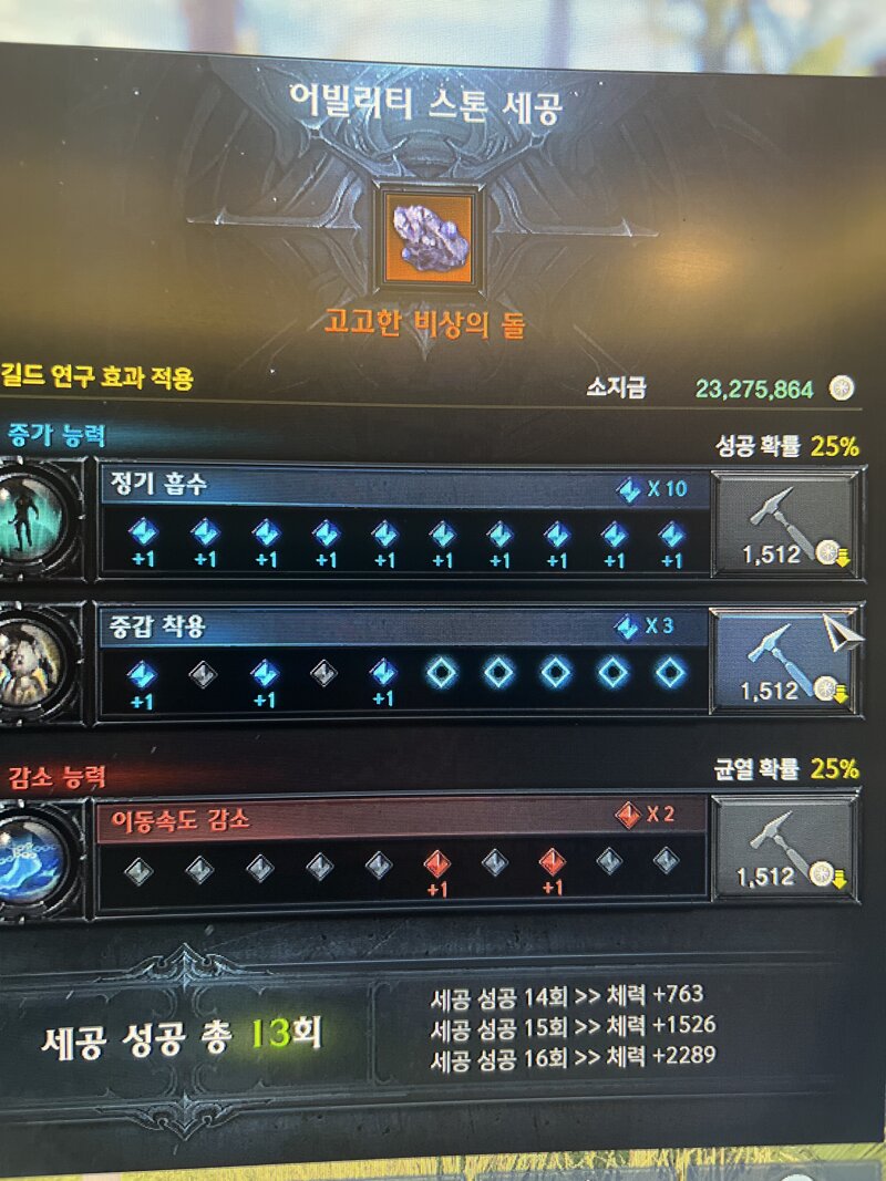 로스트아크 인벤 어떻게안되나 로스트아크 인벤 자유 게시판구